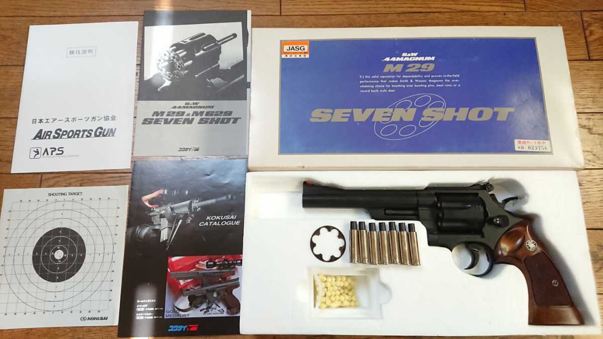 【傷や汚れあり】357 MAGNUM SMG 10.77 KOKUSAI SANGYO SMITH & WESSON モデルガン SMG の ...