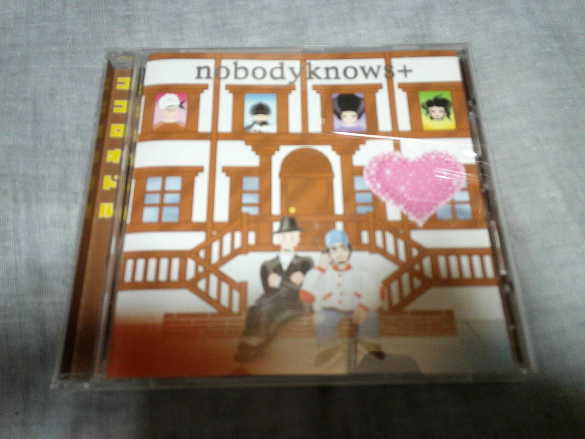 【やや傷や汚れあり】nobody knows+「ココロオドル」マキシシングルCD SDガンダムフォースの落札情報詳細 - ヤフオク落札価格検索 ...
