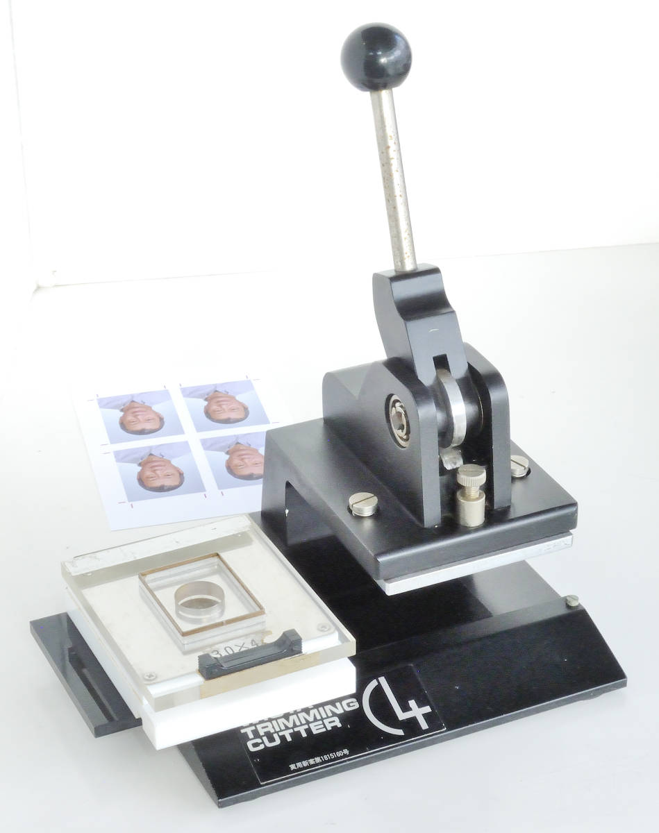 【やや傷や汚れあり】WISTA TRIMMING CUTTER C4 証明写真用トリミングカッター 替刃30x40付（中古品）の落札情報詳細 ...