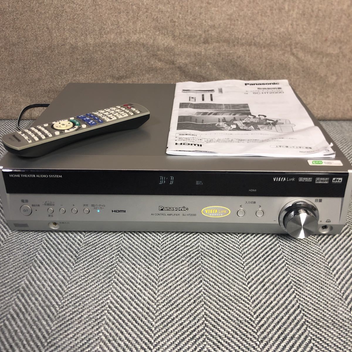 【やや傷や汚れあり】【送料無料】Panasonic パナソニック SU-HT2000 デジタルAVアンプ コントロールアンプ リモコン付き ...