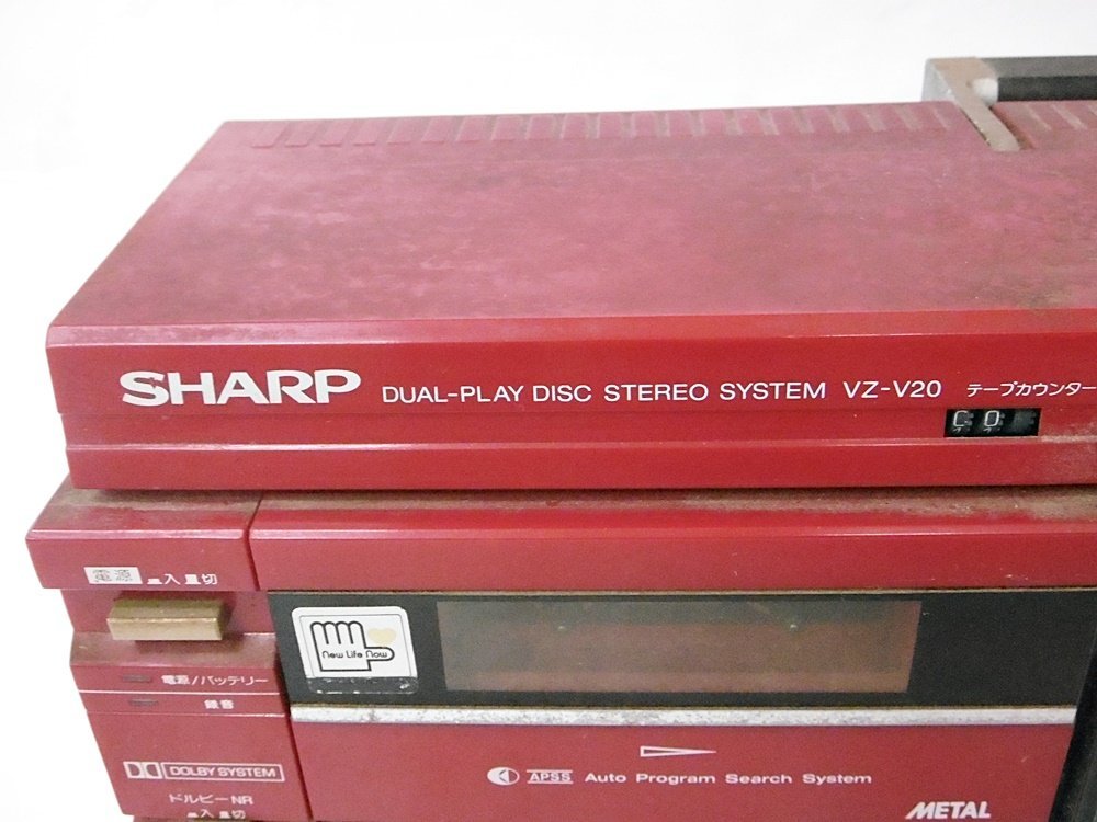 【全体的に状態が悪い】 SHARP シャープ VZ-V20R 両面演奏ポータブルステレオ デュアルプレイディスクステレオシステム ラジカセ ...