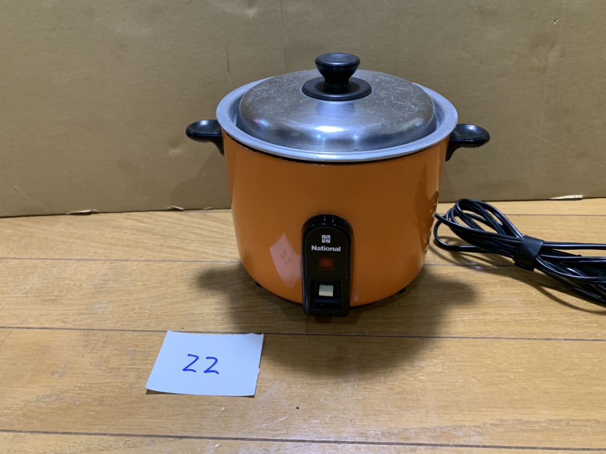 【傷や汚れあり】炊飯器 昭和レトロ ナショナル SR-3F 1.5合炊き 一人暮らし 車中泊 No.22の落札情報詳細 - Yahoo!オークション落札価格検索 オークフリー