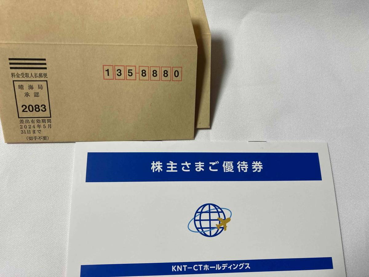 【未使用】18807☆近畿日本ツーリスト KNT-CTホールディングス 株主優待 2枚 有効期限2023.6.30 の落札情報詳細| ヤフオク落札価格情報 オークフリー