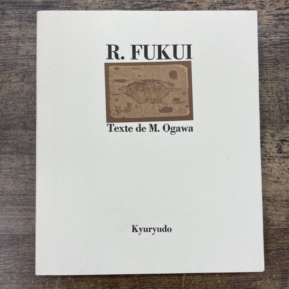 【傷や汚れあり】Z-272 （サイン）福井良之助作品集 1942-1973 R.FUKUI 絵画解説 図録 求龍堂 1973年11月20日発行の落札情報詳細 - Yahoo!オークション落札 ...