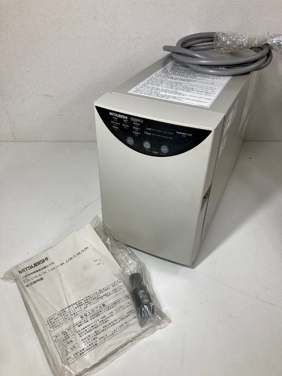 【目立った傷や汚れなし】 草加店【現状品】三菱 MITSUBISI FREQUPS-V FW-V10－1.0K 無停電電源装置 UPS 直接 ...