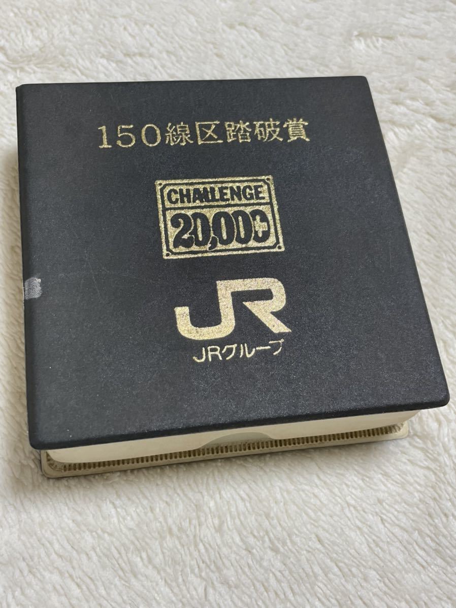 【目立った傷や汚れなし】セイコ SEIKO 時計 150線区踏破賞 CHALLENGE 20000 JRグループ 7N0433 7C11 0010 b7 ACRP 希少 の落札情報詳細 ...