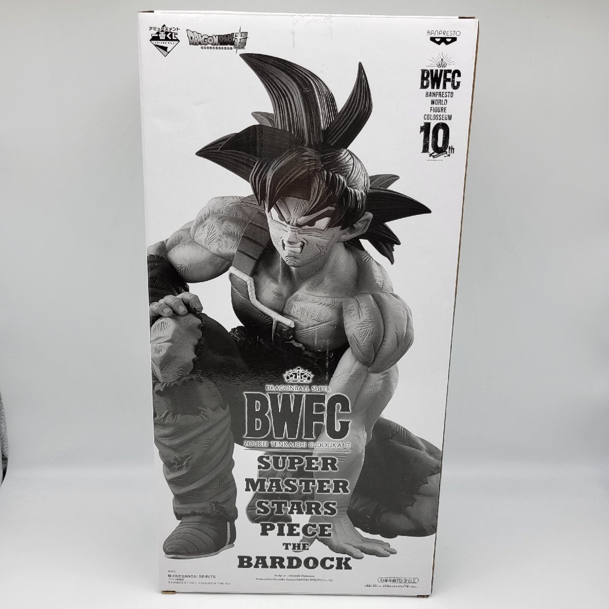 【未使用に近い】IZU【中古/未開封】 バンプレスト 一番くじ ドラゴンボール超 BWFC SMSP BARDOCK [02] 〈210 ...