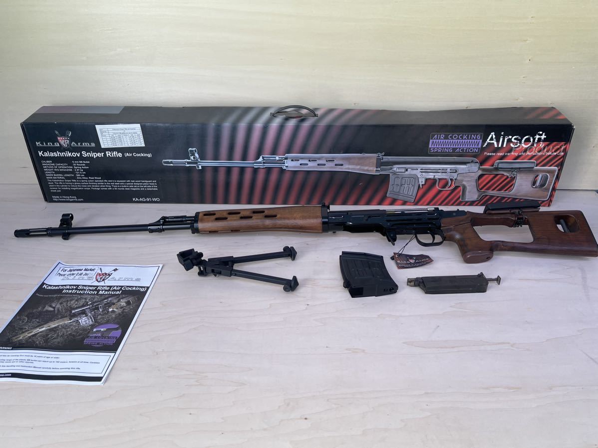 【目立った傷や汚れなし】King Arms Kalashnikov Sniper Rifle Air Cocking カラシニコフ スナイパー ...
