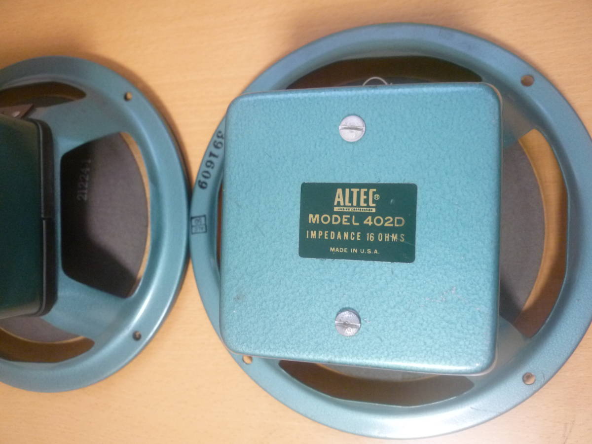 【やや傷や汚れあり】ALTEC 402D ペア 良品 の落札情報詳細| ヤフオク落札価格情報 オークフリー