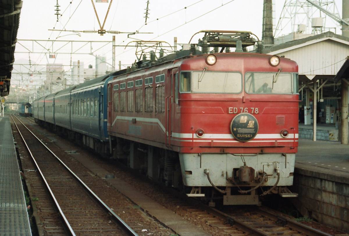 【未使用】♪ ED76 78（サザンクロス機）＋24系 彗星 KG写真 ♪ の落札情報詳細 - ヤフオク落札価格検索 オークフリー