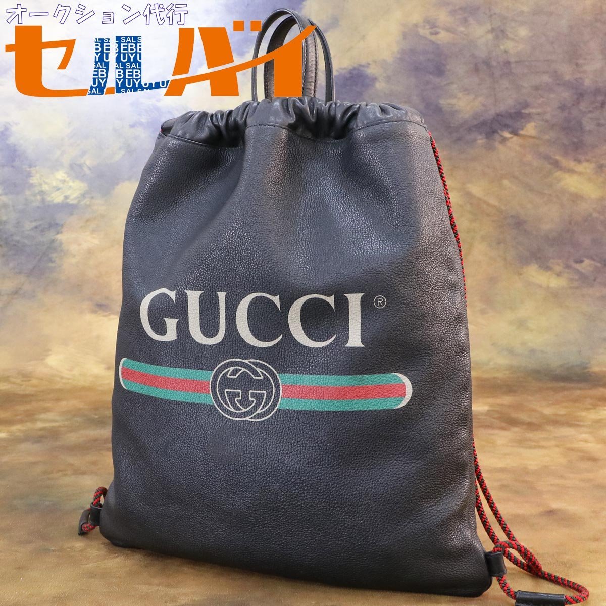 【目立った傷や汚れなし】本物 美品 グッチ 516639 オールレザー ロゴプリント ナップサック ブラック メンズバックパック ...