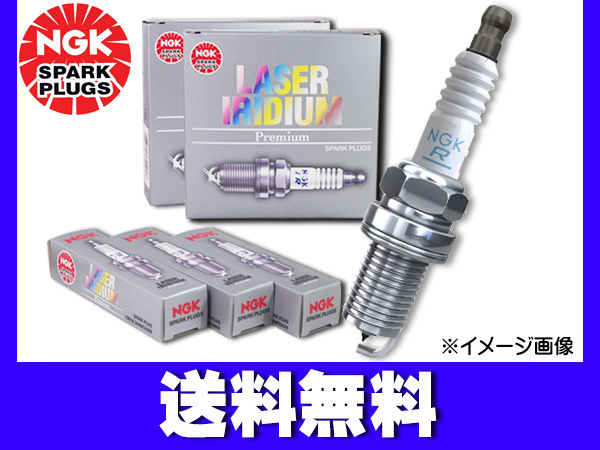 【未使用】デリカD:5 CV5W レーザー イリジウム プラグ 4本セット DOHC・MIVEC NGK 日本特殊陶業 1313(5815 ...