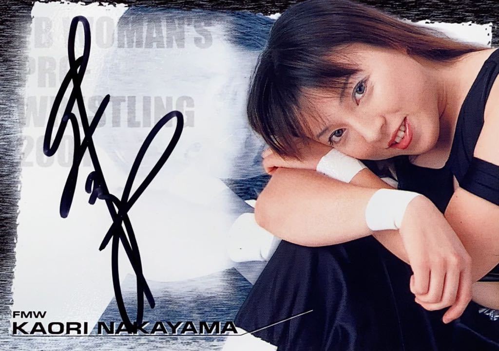 【目立った傷や汚れなし】2001 Future Bee 女子プロレス FMW 中山香里 直筆サインカード の落札情報詳細 - ヤフオク落札価格検索 オークフリー
