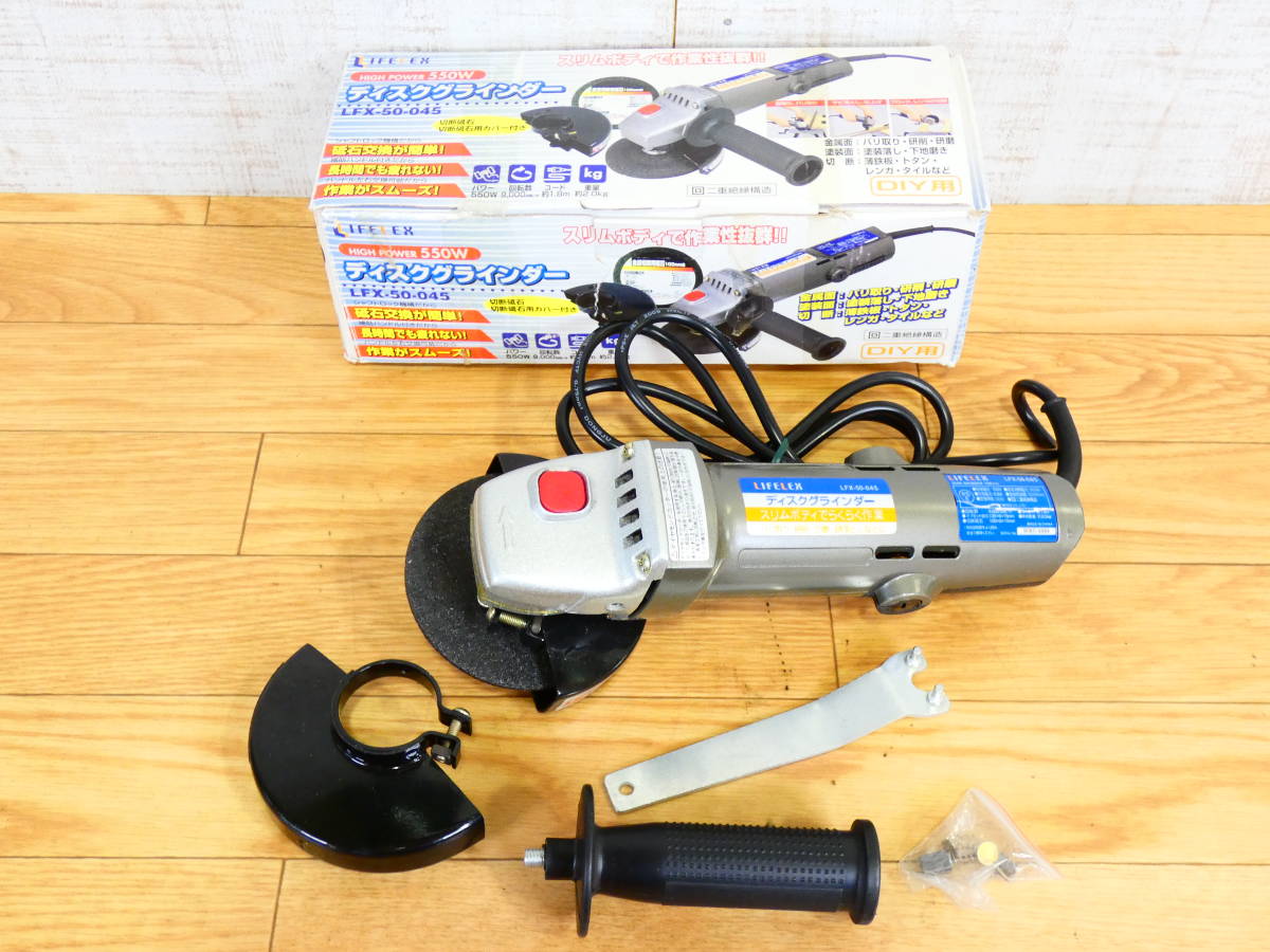 【やや傷や汚れあり】GG316 Lifelex WORK BENCH ウィング式スチール製 作業台 LFX-50-004 説明書付 難あり ...