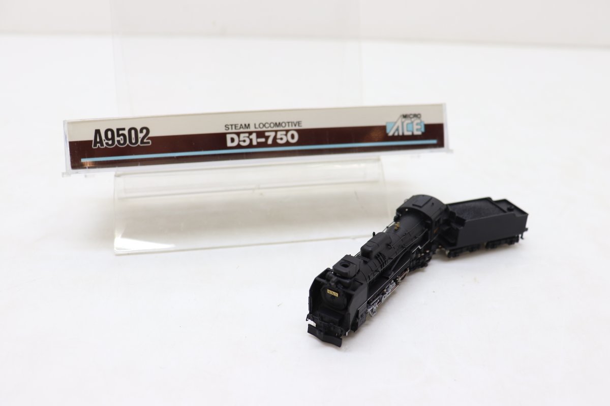 【やや傷や汚れあり】35JD マイクロエース Nゲージ MICROACE A9502 D51-750 蒸気機関車 鉄道模型 ジオラマ 現状品 中古の落札情報詳細 - Yahoo!オークション ...