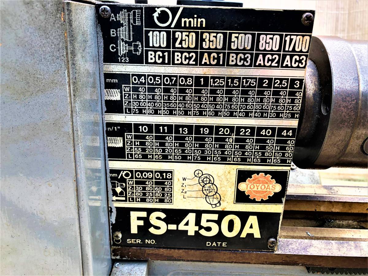 【傷や汚れあり】【引取限定】万能精密旋盤 FS-450A TOYOAS(東洋アソシエイツ) 単相100V 4インチ 心間450mm 卓上旋盤 ...