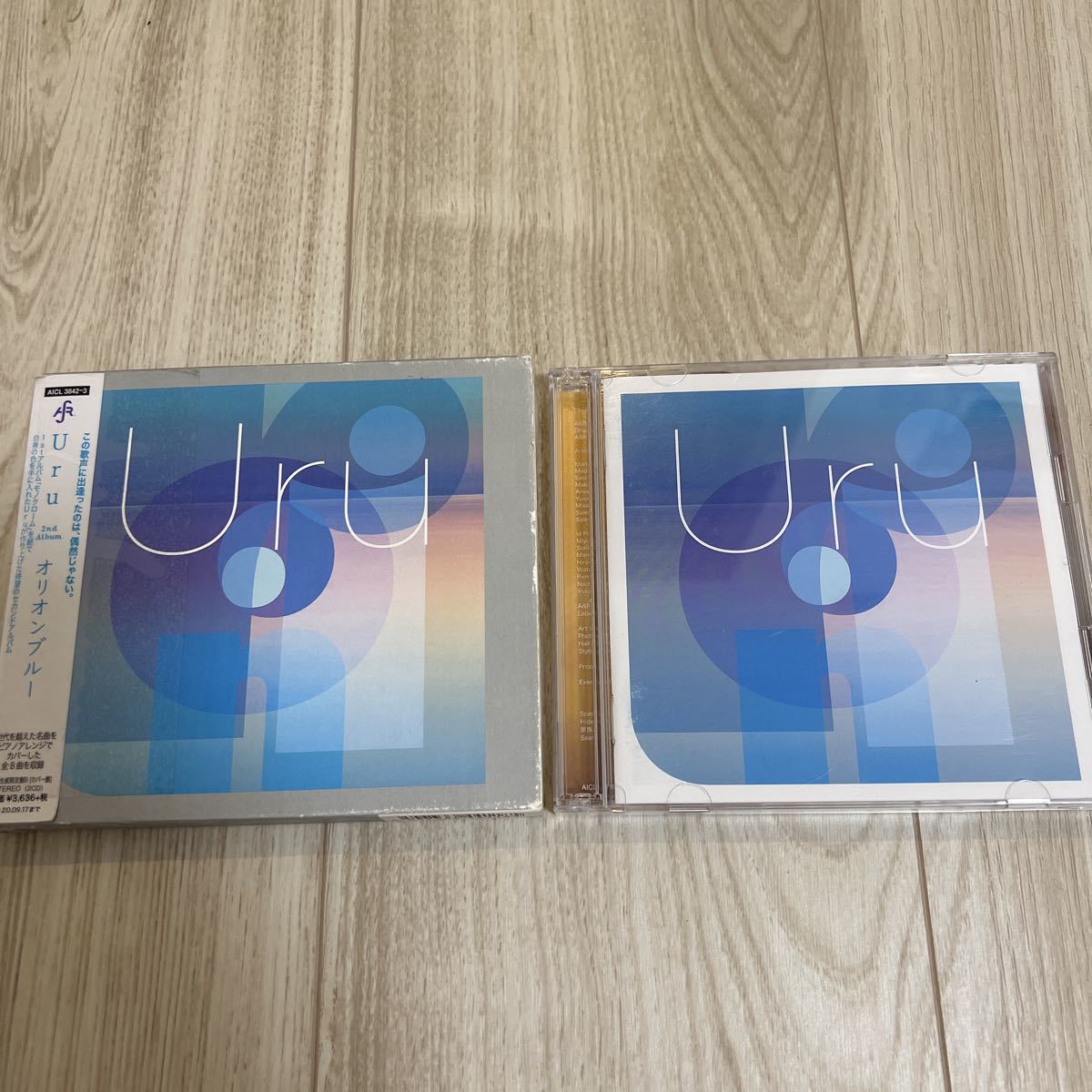 【やや傷や汚れあり】CD Uru オリオンブルー 初回生産限定盤B カバー盤2CD プロローグ あなたがいることで King Gnu official髭男 竹内まりや レンタルアップ品 の落札 ...