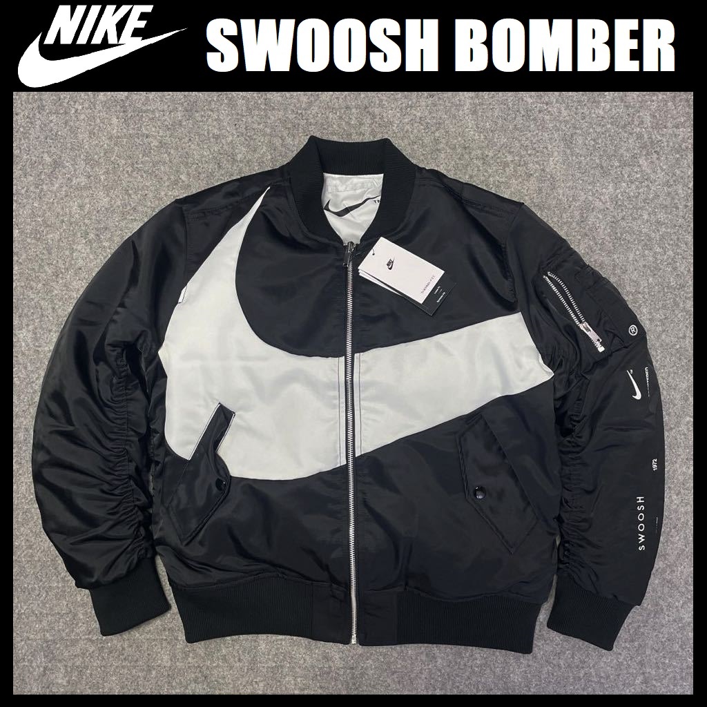 【未使用】Sサイズ ★ 新品 ナイキ ボンバージャケット ビック スウッシュ リバーシブル MA-1 MA1 中綿 NIKE SWOOSH BOMBER エコダウン DR7021-010の落札 ...