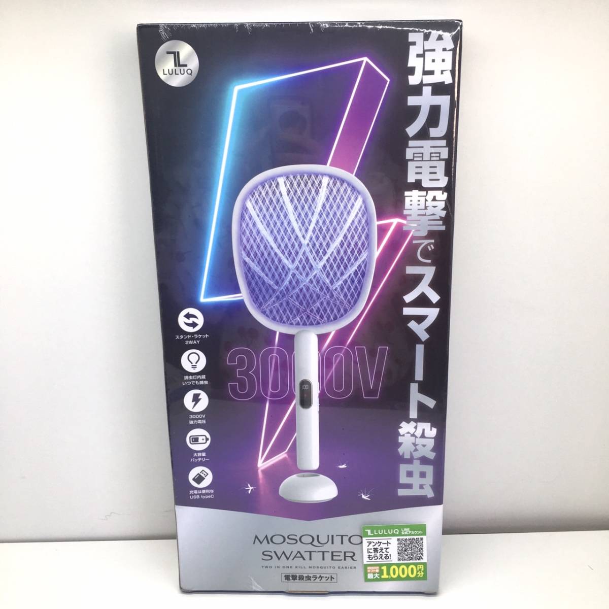 【未使用】N706 ☆新品未使用☆ 強力 電撃殺虫ラケット 蚊取りラケット MOSQUITO SWATTER LULUQ 2Way 3000V ...