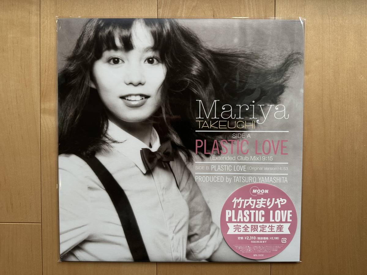 竹内まりや/PLASTIC LOVE/プラスティックラブ/MARIYA TAKEUCHI/山下達郎/帯付き/LPレコード の落札情報詳細 ...