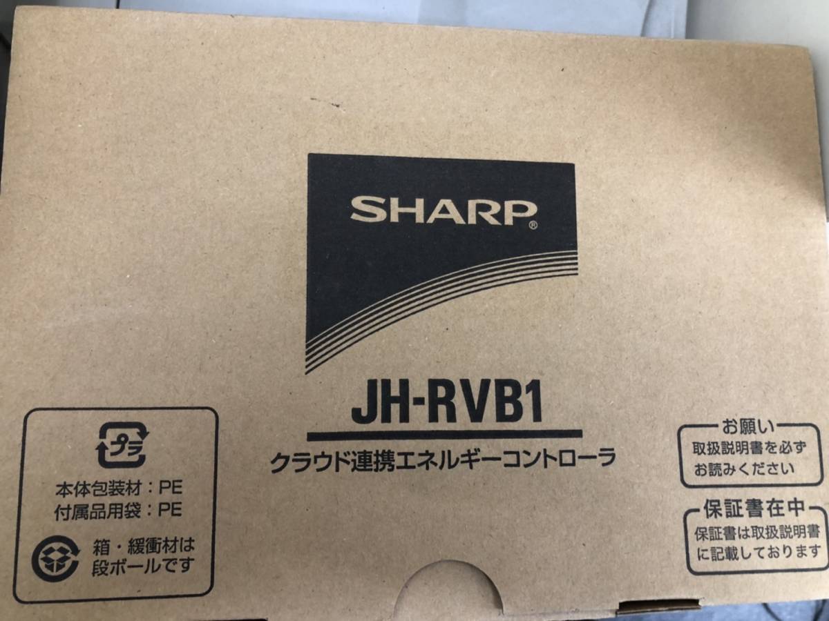 【傷や汚れあり】未使用品 SHARP/シャープ クラウド連携エネルギーコントローラ JH-RVB1 箱付き 取説付き 太陽光発電システム 蓄電池システムの落札情報詳細 - ヤフオク落札価格検索 ...