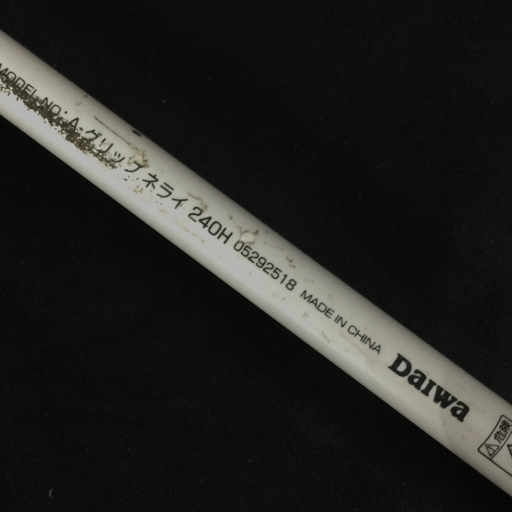 【全体的に状態が悪い】DAIWA A-GRIP NERAI 240H 船竿 釣竿 釣具 フィッシング ダイワ A-グリップ ネライ Qs124-26の落札情報詳細 - ヤフオク落札価格検索 ...