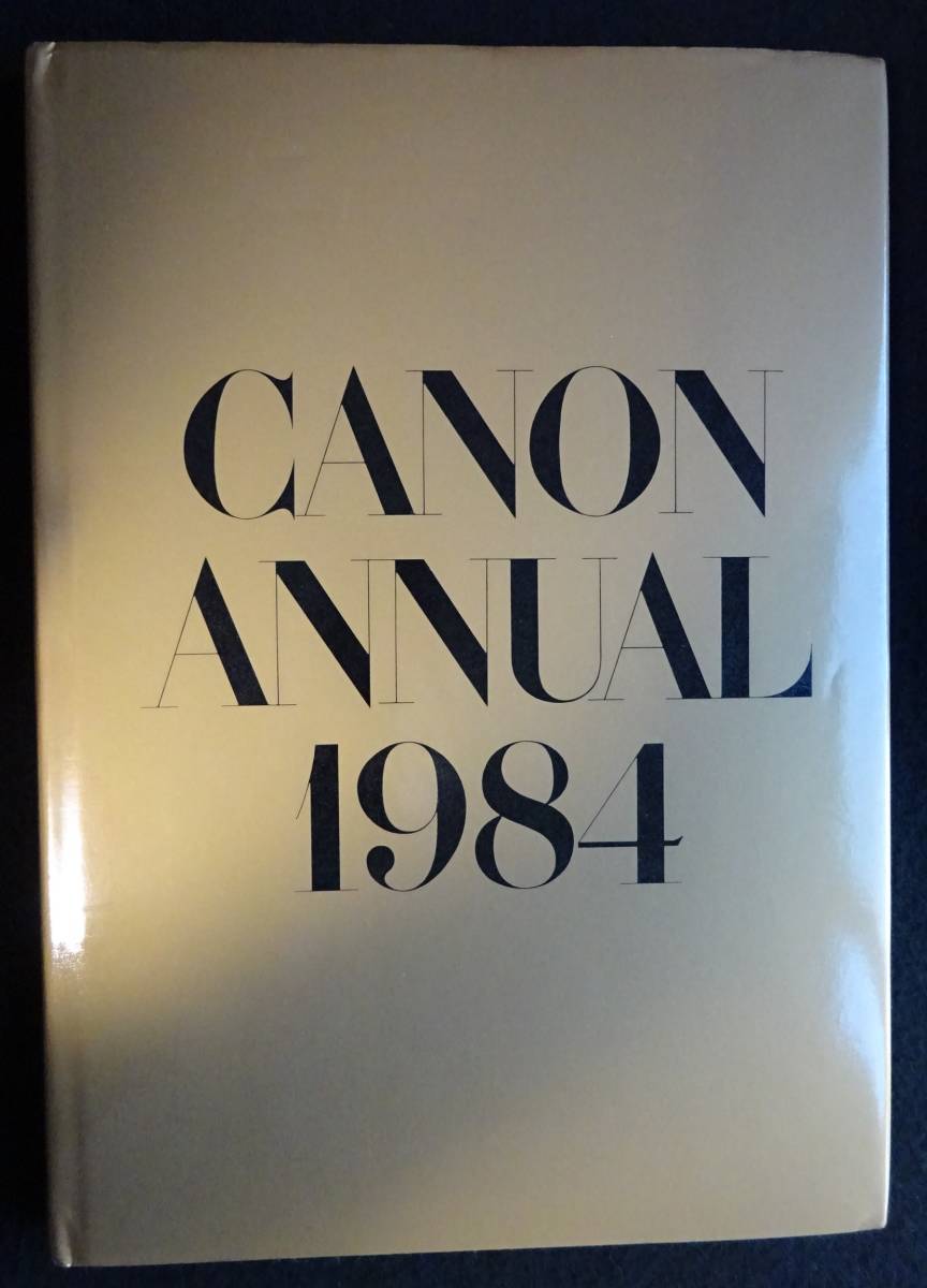 【やや傷や汚れあり】1547／CANON ANNUAL キャノンアニュアル 1984 昭和59年 富山治夫(三浦和義)/沢渡朔(里佳子)/川人 ...