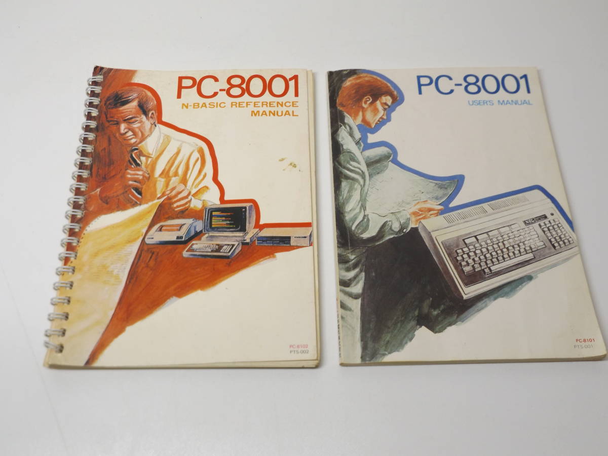 【傷や汚れあり】NEC PC-8001 N-BASIC ユーザーズマニュアル リファレンスマニュアルの落札情報詳細 - ヤフオク落札価格検索 オークフリー