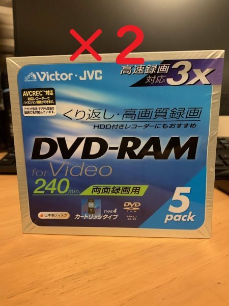 【未使用】【100円スタート♪】Victor・JVC DVD-RAM for Video 240min. 両面録画用 カートリッジタイプ 5枚pack ×2 の落札情報詳細| ヤフオク落札価格 ...