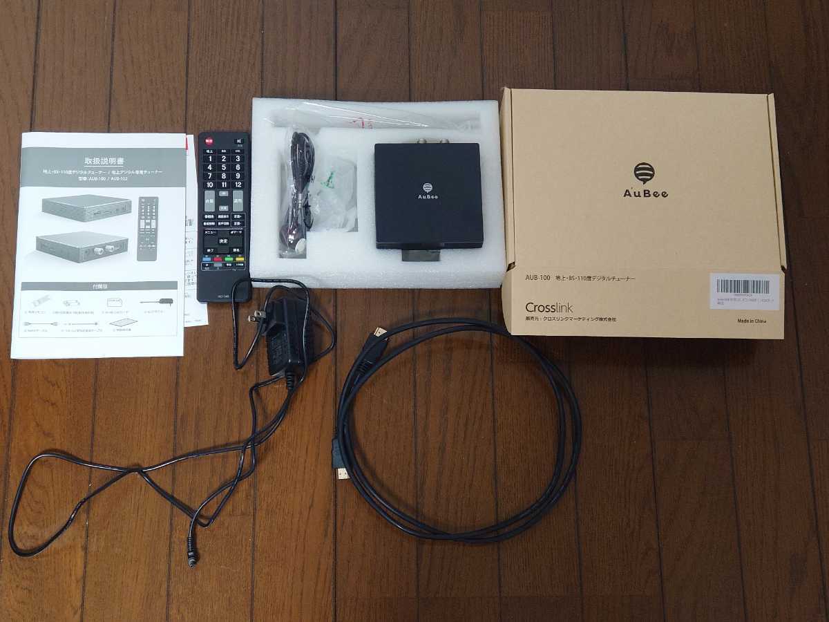 【目立った傷や汚れなし】【美品】【即決あり】AuBee AUB-100 第二世代 手のひらサイズ 地デジ BS/CS フルハイビジョン テレビ ...