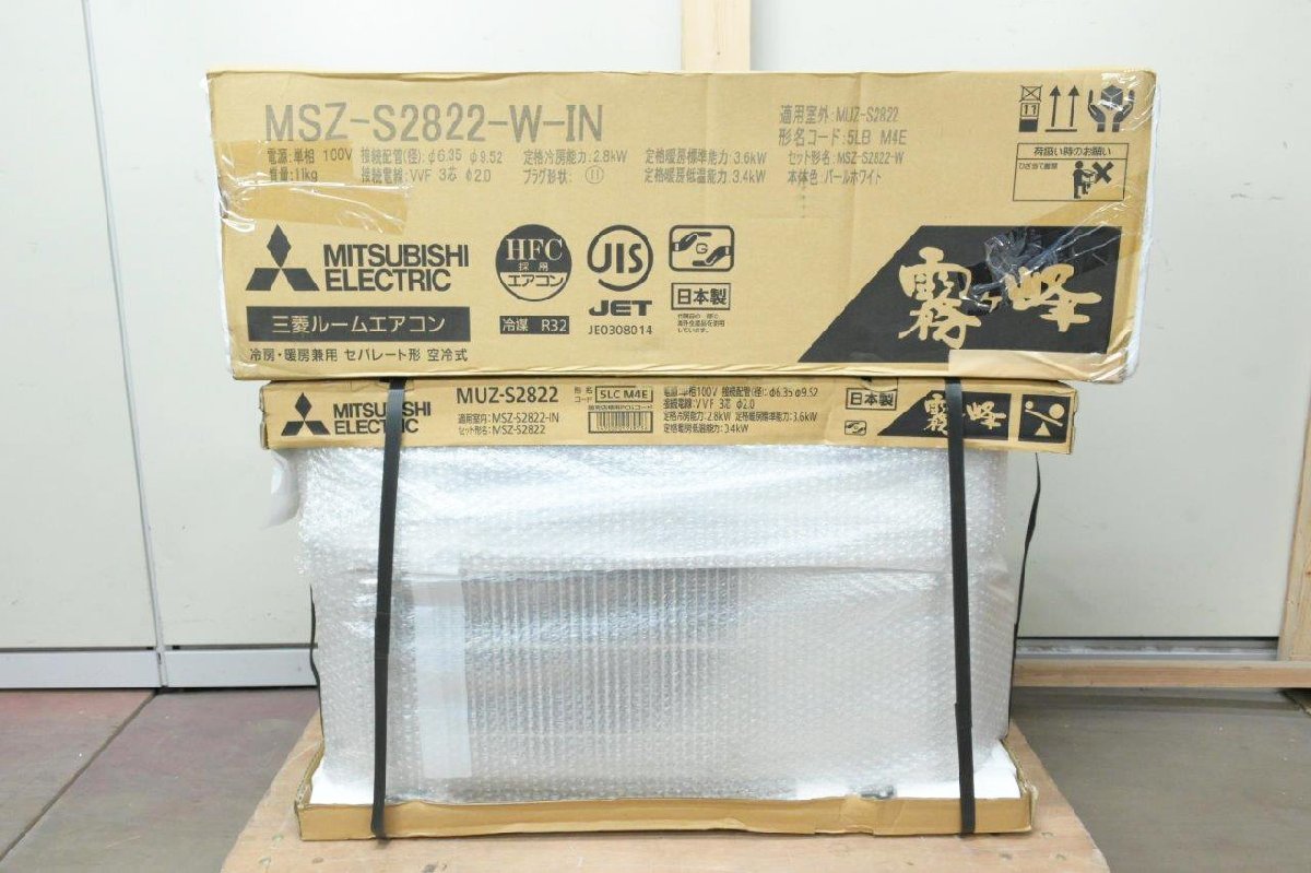 【未使用】未使用品 2022年モデル 三菱電機 ルームエアコン MSZ-S2822-W 室内機/室外機セット Sシリーズ 10畳 霧ヶ峰 単相100V MITSUBISHI(4)の落札情報詳細 ...