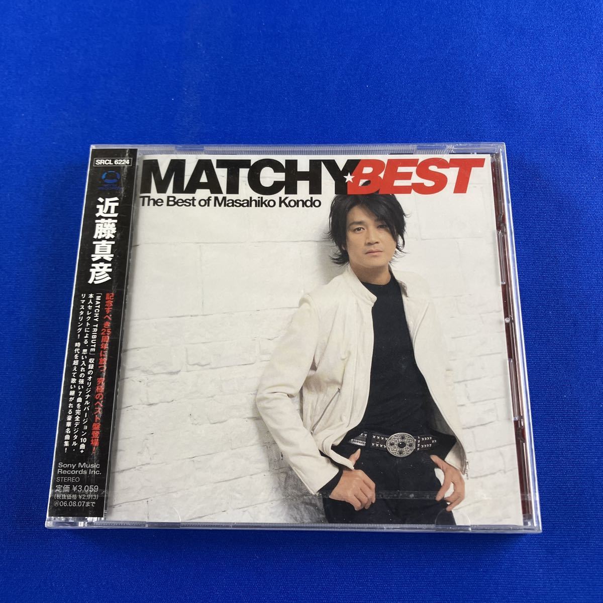 【未使用に近い】SC3 未開封 非売品 近藤真彦 マッチ・ベスト CDの落札情報詳細 - ヤフオク落札価格検索 オークフリー