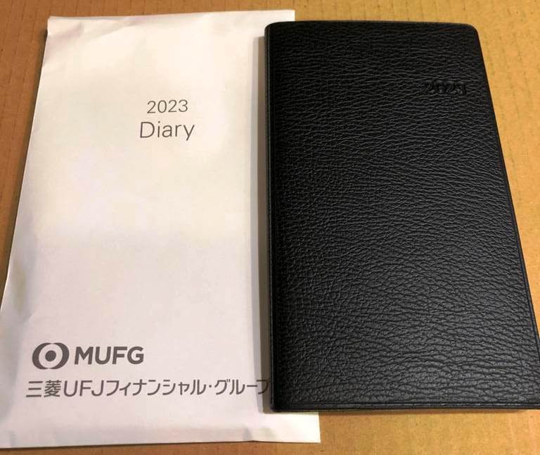 【新品】東海東京フィナンシャル 株主優待 / 美濃忠 羊羹詰合せ 本煉・小倉・黒・宇治 / 賞味期限：2020年06月 の落札情報詳細| ヤフオク落札価格情報 オークフリー