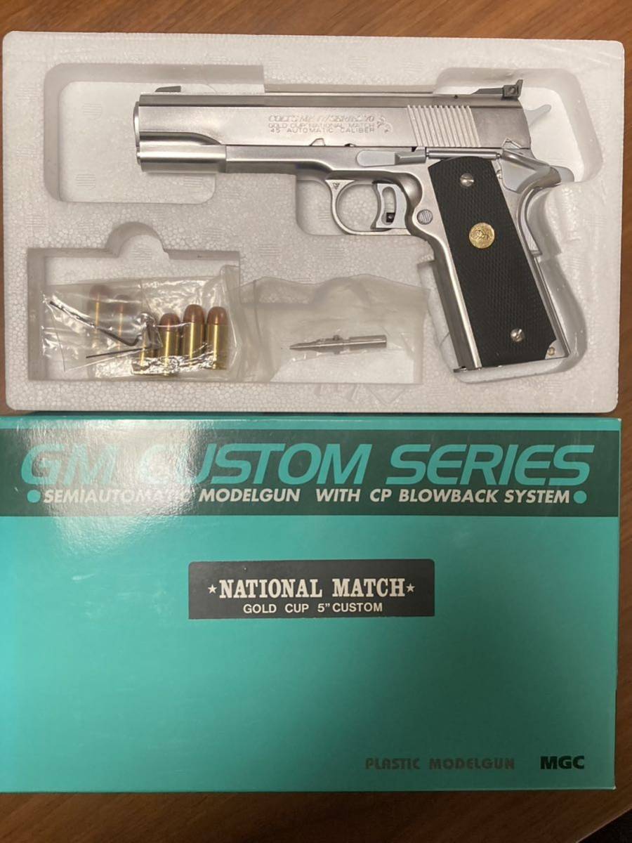 【未使用に近い】MGC COLT シリーズ70 ゴールドカップ ナショナルマッチ シルバーモデルガン コルトガバメント 1911 GM5 の ...