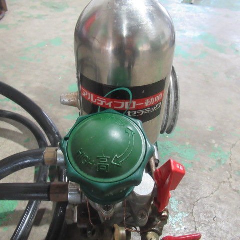 【やや傷や汚れあり】宮崎 丸山 動噴 MS413 アルティフロー動噴 セラミック 動噴のみ 噴霧 散布 ポンプ 散布機 吸水 排水 ホース付 ...