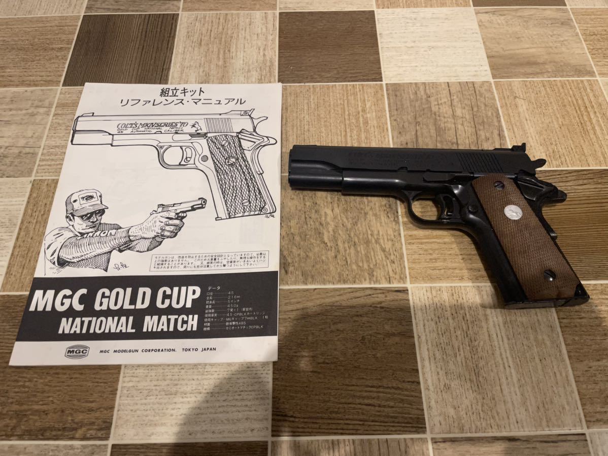 【傷や汚れあり】【中古】モデルガン 耐衝撃性ABS MGC COLT 'S MK IV SERIES'70 GOLDCUP NATIONAL ...