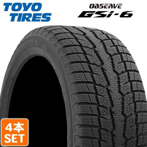 【未使用】【2021年製】即決 TOYO TIRES 225/65R17 102H OBSERVE GSi-6 オブザーブ ジーエスアイ シックス トーヨー スタッドレス 冬タイヤ 4本セット ...