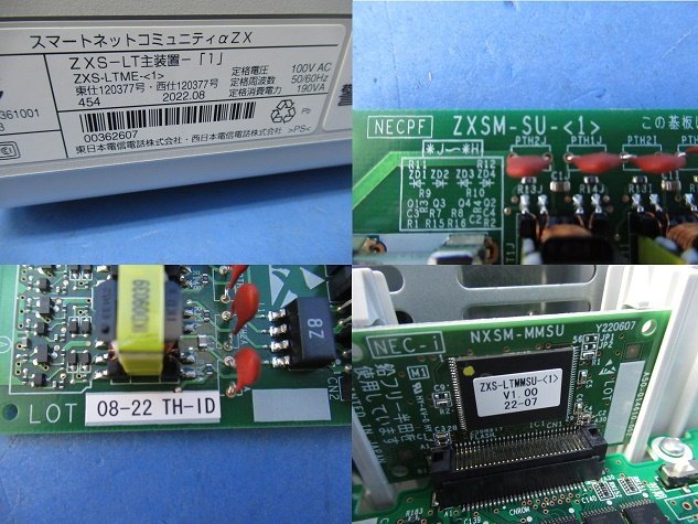 【未使用】保証有 ZR3 5135) ZXS-LTME-(1) NTT αZX LIGHT types 主装置 ZXSM-SU-(1) 領収書 ...