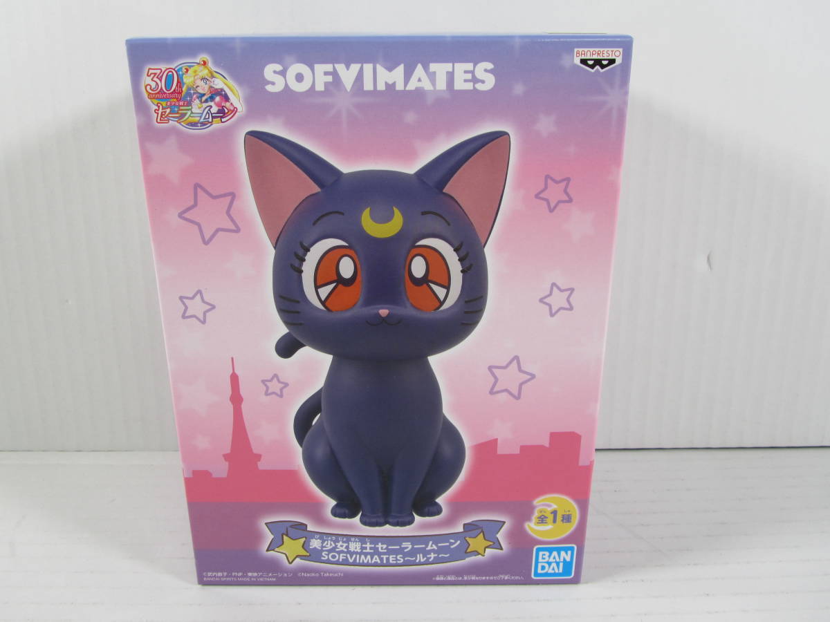 【未使用】10/Y678★未使用★美少女戦士セーラームーン SOFVIMATES～ルナ～の落札情報詳細 - ヤフオク落札価格検索 オークフリー