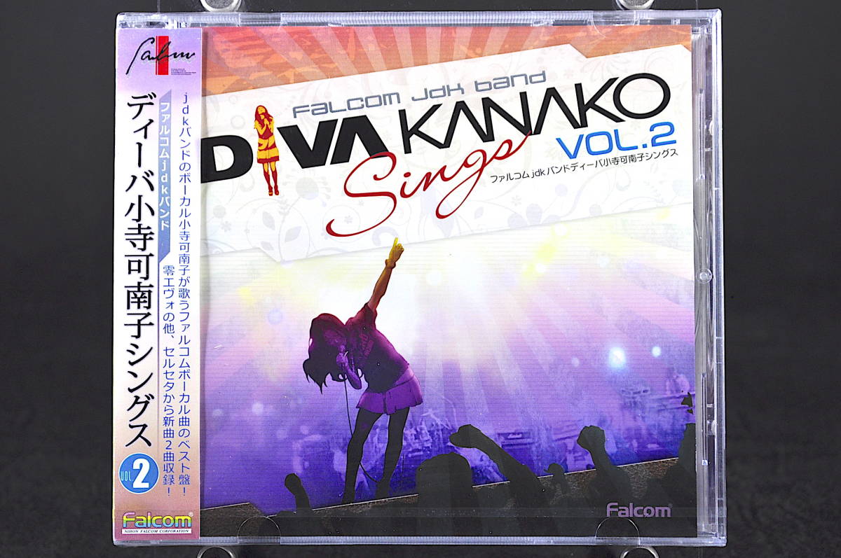【未使用】CD 未開封 ファルコム jdk バンド ディーバ 小寺可南子 シングス Vol.2 Falcom jdk BAND Diva Kanako sings 英雄伝説 イース 那由多の ...