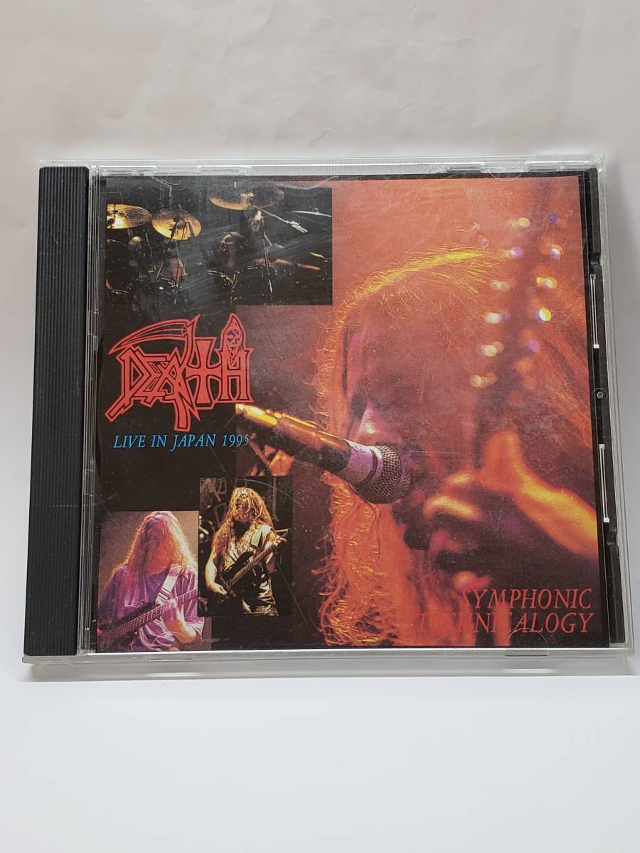 【目立った傷や汚れなし】DEATH／LIVE IN JAPAN 1995／SYMPHONIC TECHNICALOGY September ...