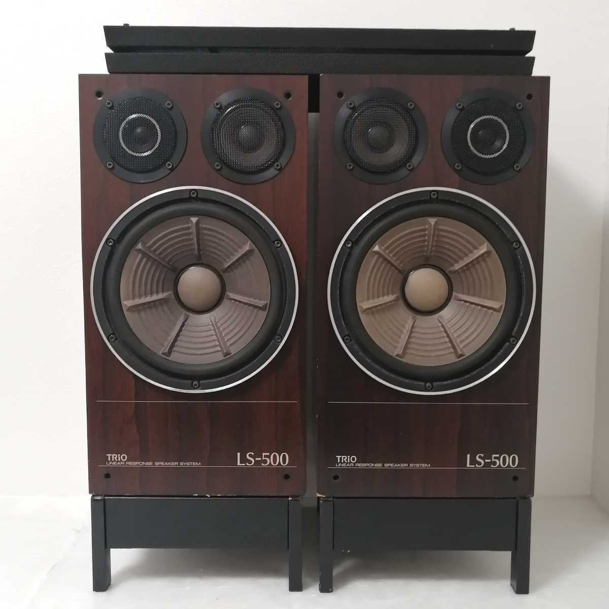 【目立った傷や汚れなし】TRIO LS-500 トリオ 3ウェイ 3スピーカー ペア リニアサスペンション ブックシェルフ型 同番シリアル ...