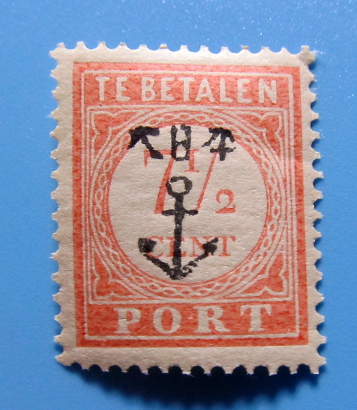 【未使用】南方占領地切手 オランダ領インド 不足料切手 7 1/2C 大日本 イカリ 加刷 海軍担当地区 丸まり 裏のり 未使用の落札情報詳細 ...