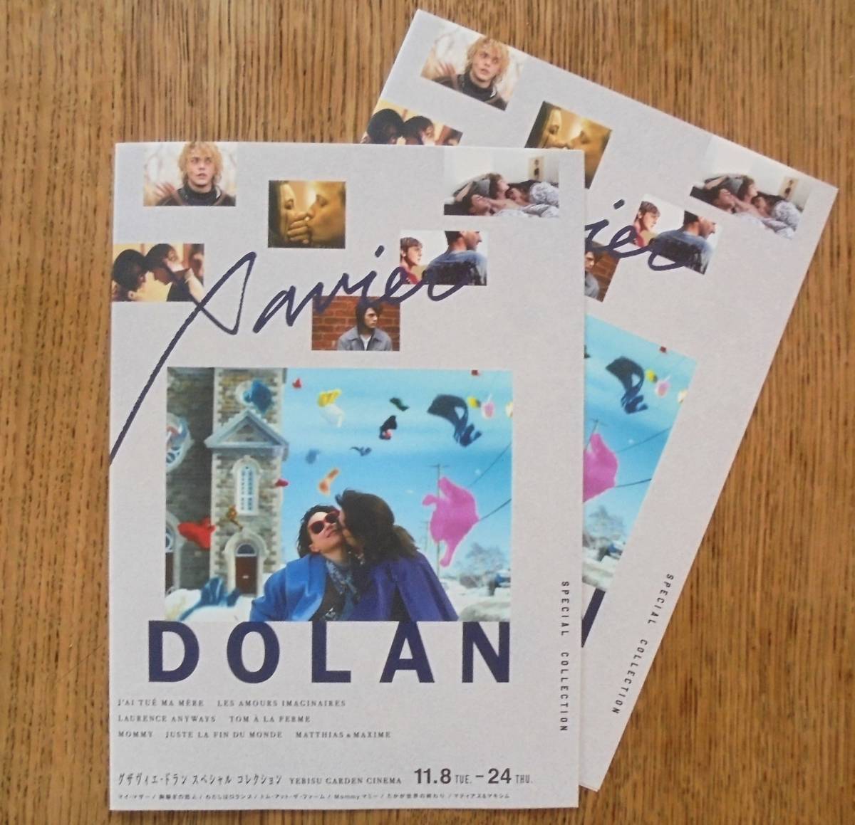 【目立った傷や汚れなし】即決『Xavier DOLAN グザヴィエ・ドランSPECIAL COLLECTION』映画チラシ2枚 YEBISU ...