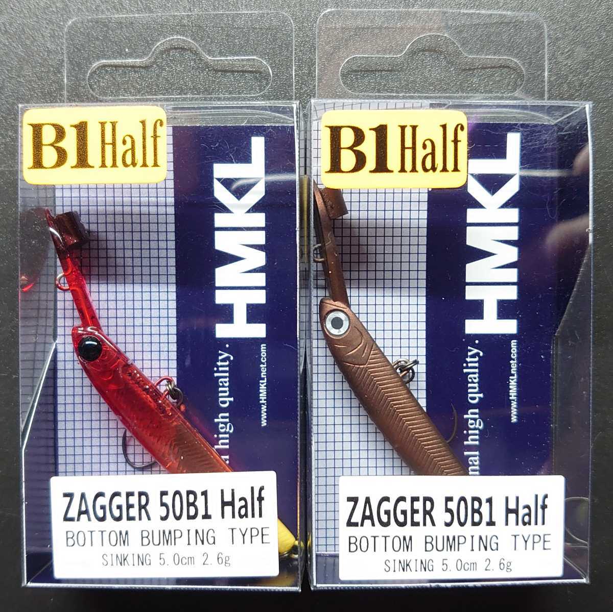 【未使用】【定形外120円】ハンクル ザッガー 50B1 ハーフ 2個セット ② サクランボ、オールブラウン HMKL ZAGGER 50 B1 Half エリアトラウトの落札情報詳細 ...
