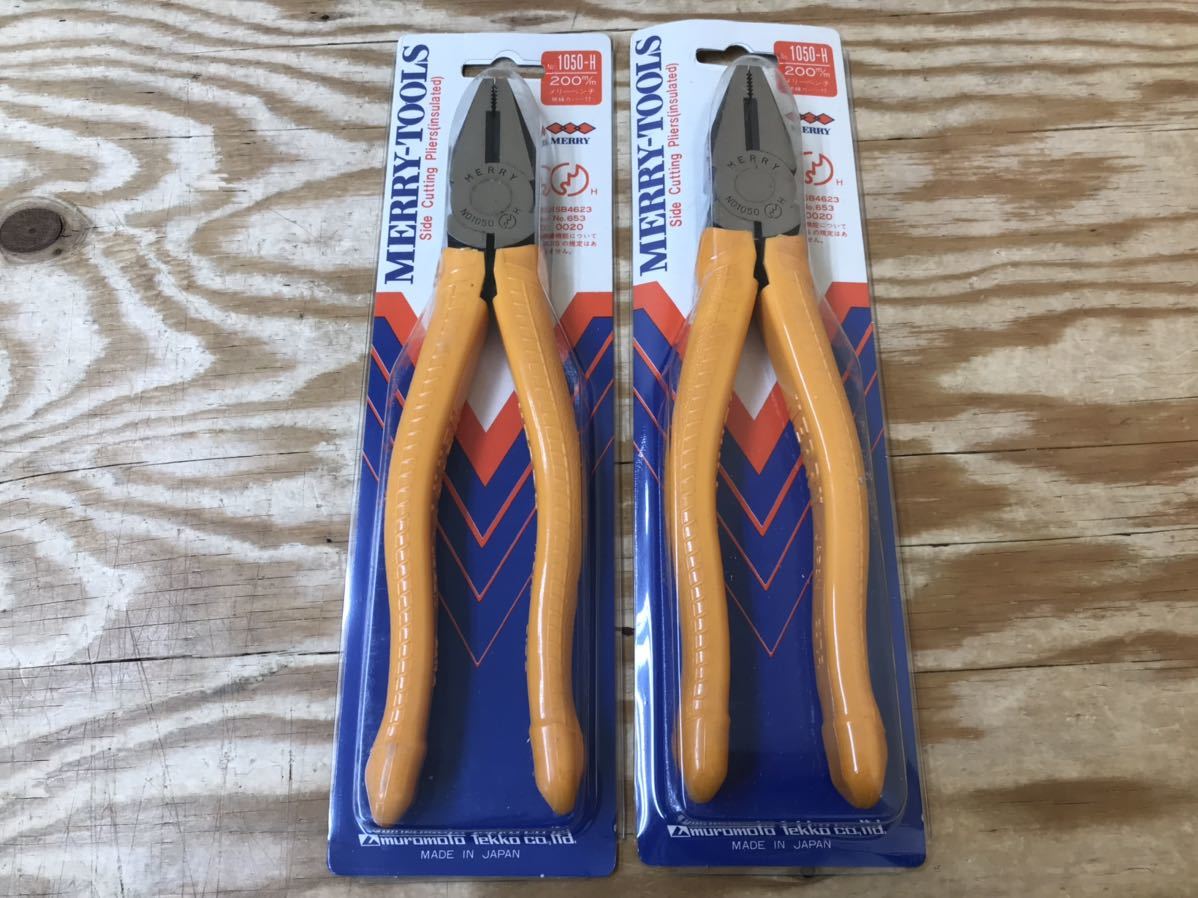 【やや傷や汚れあり】mJ 60 MERRY-TOOLS ② メリーペンチ No.1050-H 200m/m 3点 セット 宮本鉄工株式会社 ...