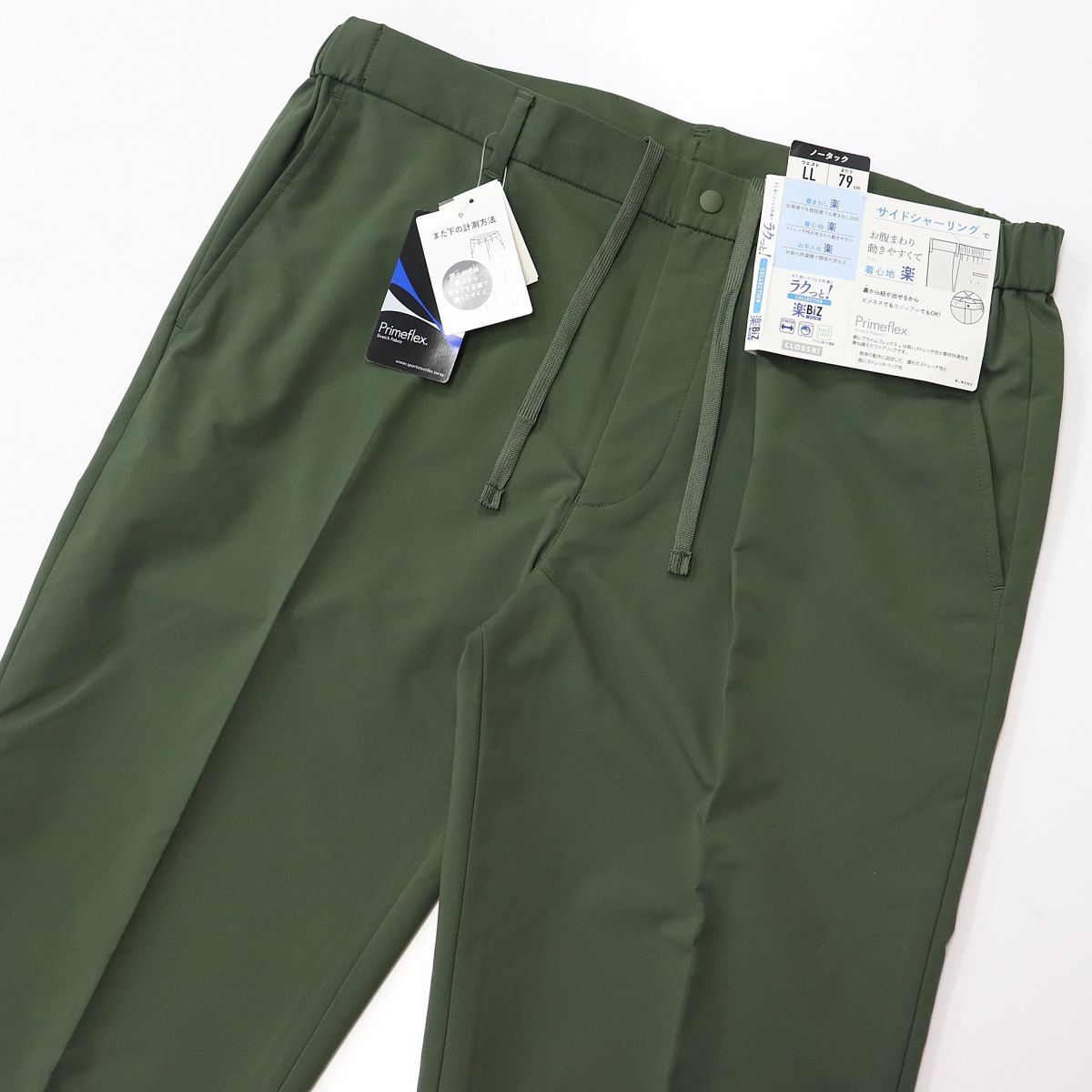 【未使用】★東レ TORAY ゴルフ GOLF Primeflex ストレッチ 動きやすい 着回し楽！メンズ パンツ スラックス カーキ [1969-GRN-LL] 一 四 参★QWER★の ...