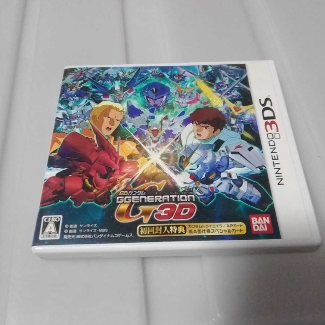 【目立った傷や汚れなし】送料無料 ニンテンドー3DSソフト SDガンダム Gジェネレーション3D[初回版] 中古 カード有の落札情報詳細 - Yahoo!オークション落札価格検索 オークフリー