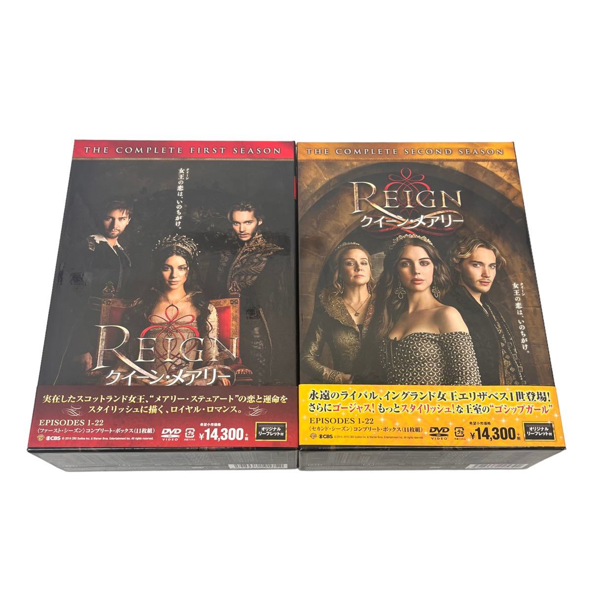 【目立った傷や汚れなし】【1円スタート】REIGN クイーン・メアリー ファーストシーズン セカンドシーズン コンプリートボックス 全2巻 ...
