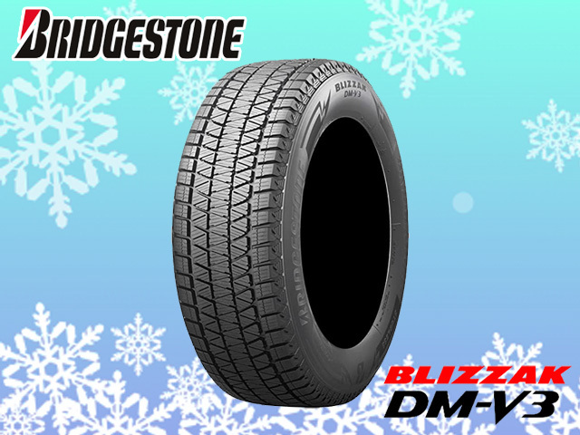 【未使用】215/60R17 100S XL スタッドレスタイヤ BRIDGESTONE ブリヂストン ブリザック BLIZZAK DM-V3 22年製 送料無料 4本税込 \78,800 ...